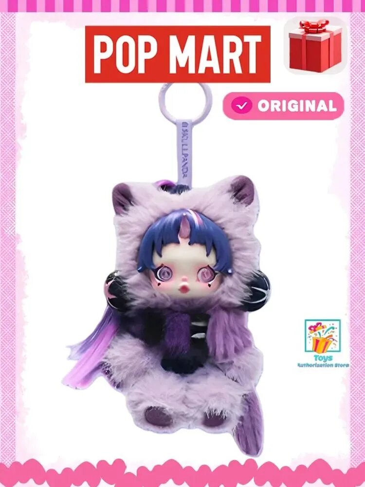 Коллекционная фигурки игрушка POP MART SKULLPANDA My Little Pony Series поп март май литл пони -Twilight Sparkle , подарок на день рождения, Не Слепая коробка