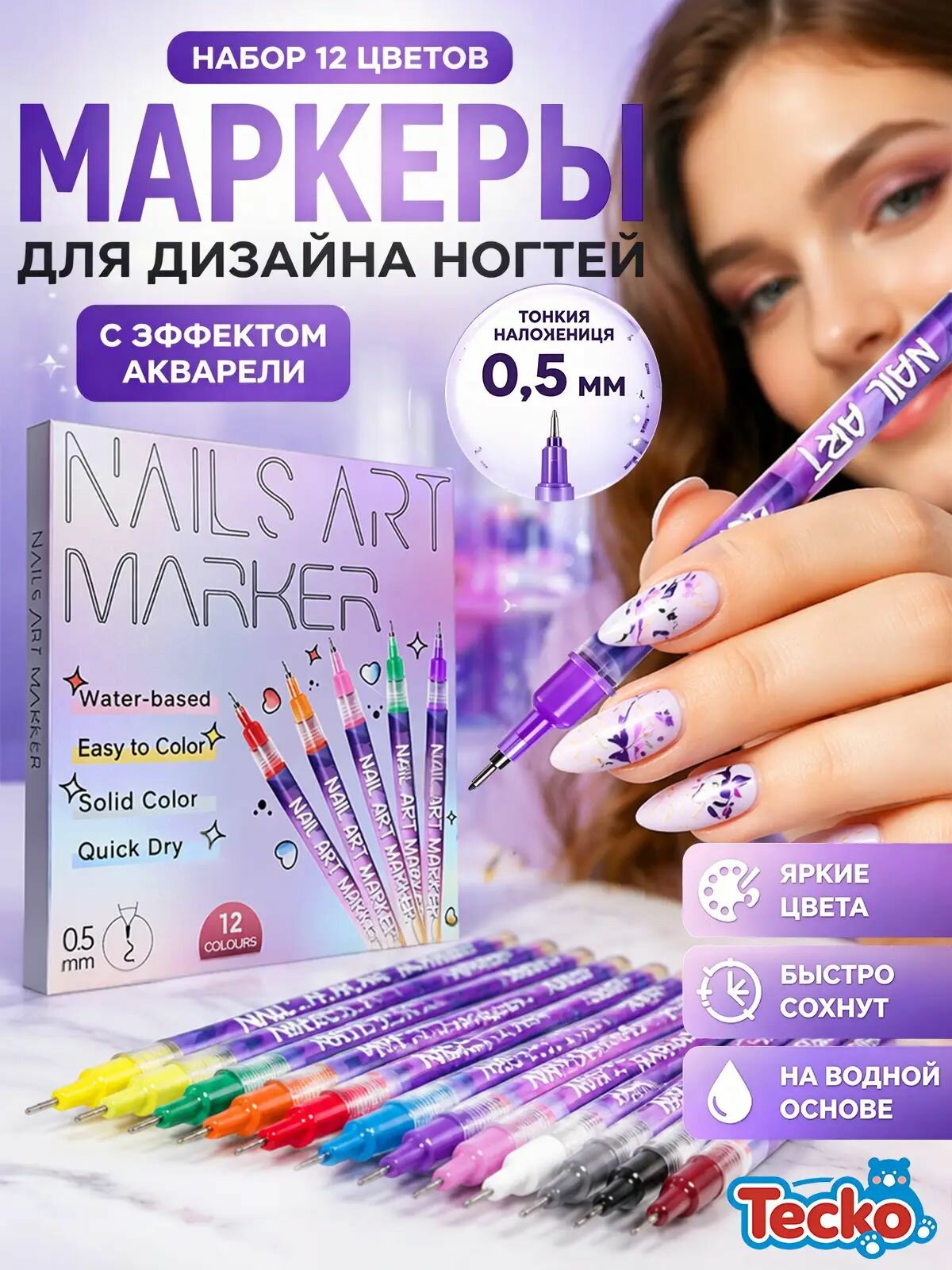 12 шт Акриловые маркеры для маникюра дизайна нейл-арта декора ногтей с тонким наконечником 0.5 мм-yl