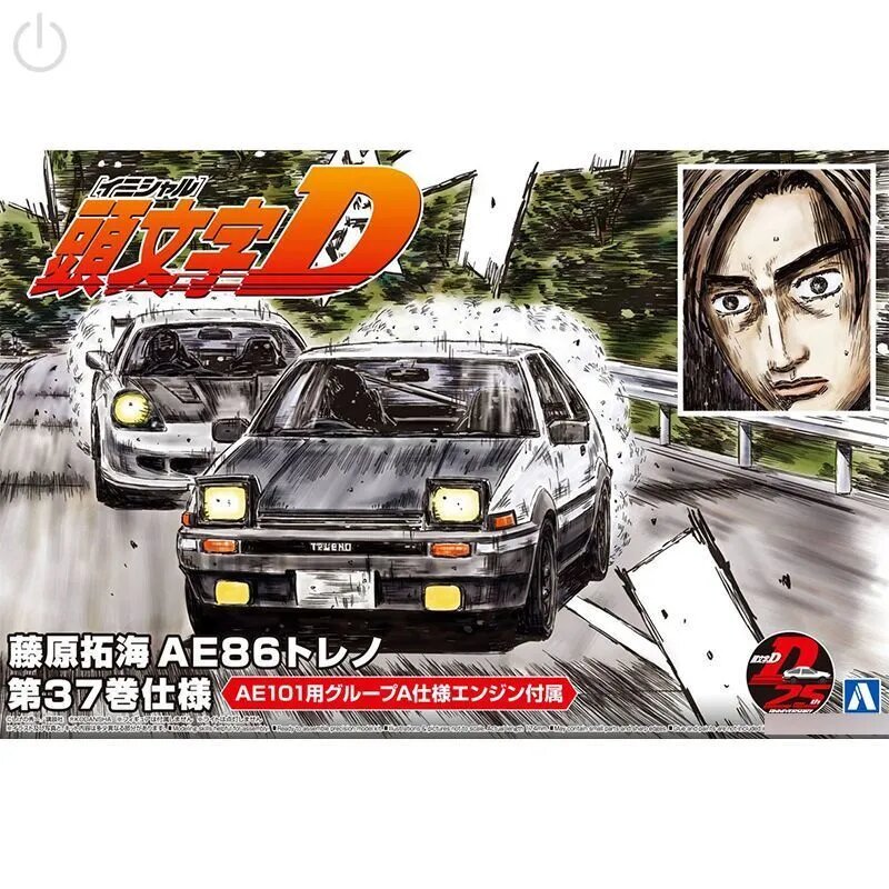 Сборная модель Машинка Aoshima-05961 1/24 Initial D Fujiwara Takumi AE86 Volume 37 car model kit