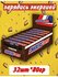 Snickers Батончик Сникерс супер 80г