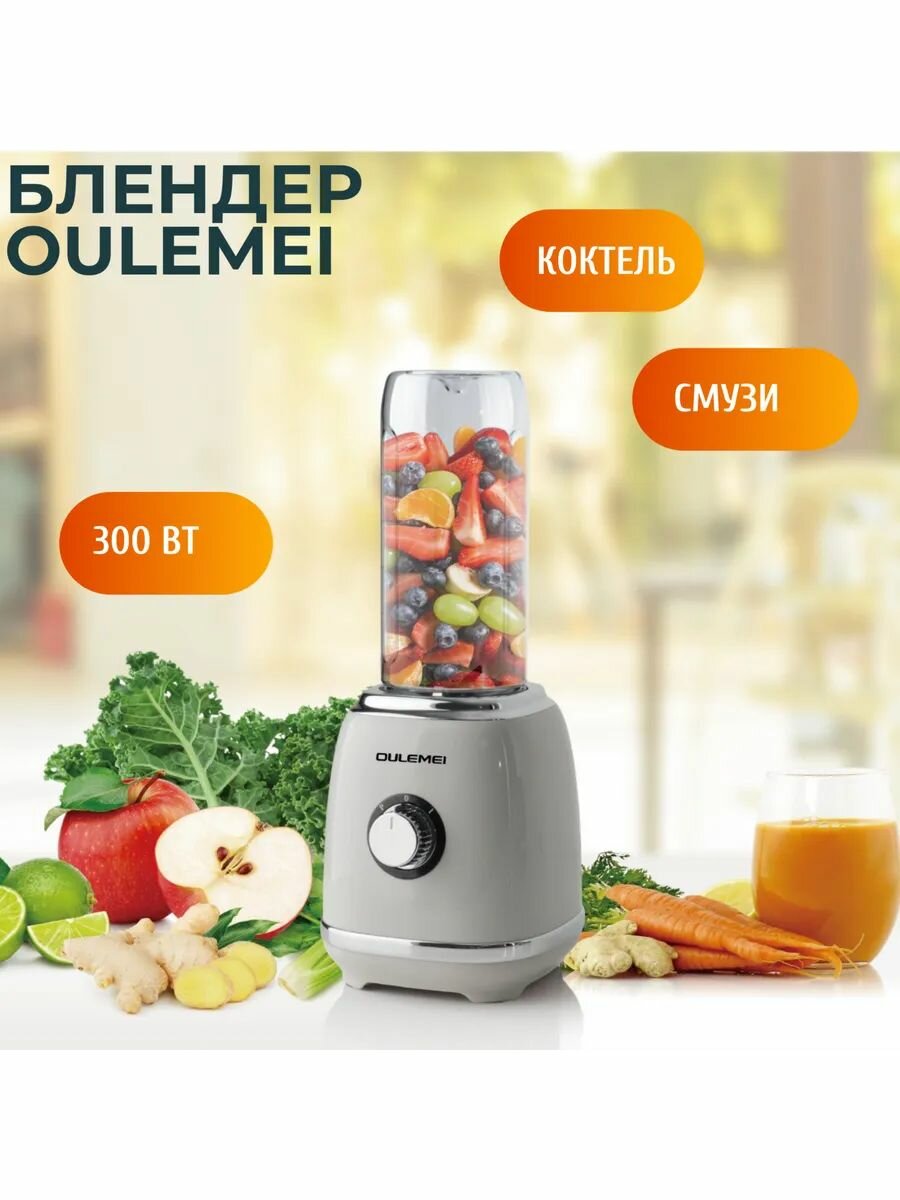 OULEMEI Стационарный блендер MODEL_ef7d7c8af2, кремовый, бежевый