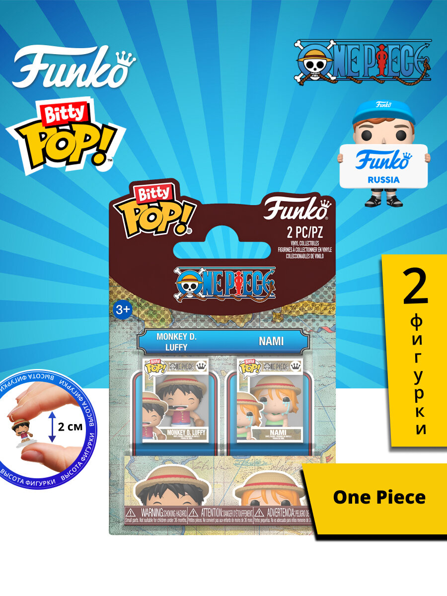 Набор Funko Bitty POP! One Piece Monkey D. Luffy & Nami 2шт 94220