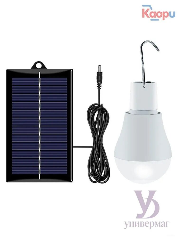 Уличный светильник, LED, количество ламп:1шт