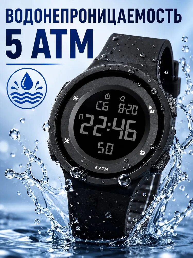Смарт-часы Referee Watch, Черный — фото 1