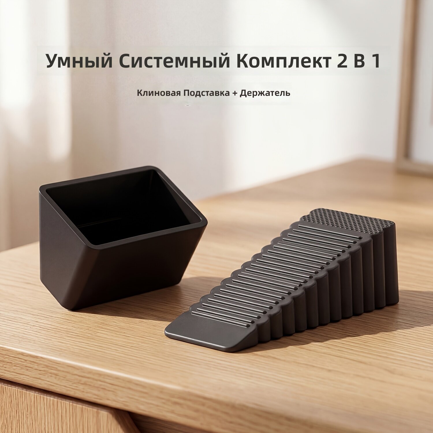 Дверной упор 2 в 1 с встроенной полкой, нескользящий прорезиненный, настенное крепление без сверления, подходит для установки под дверью, экономия пространства, черный