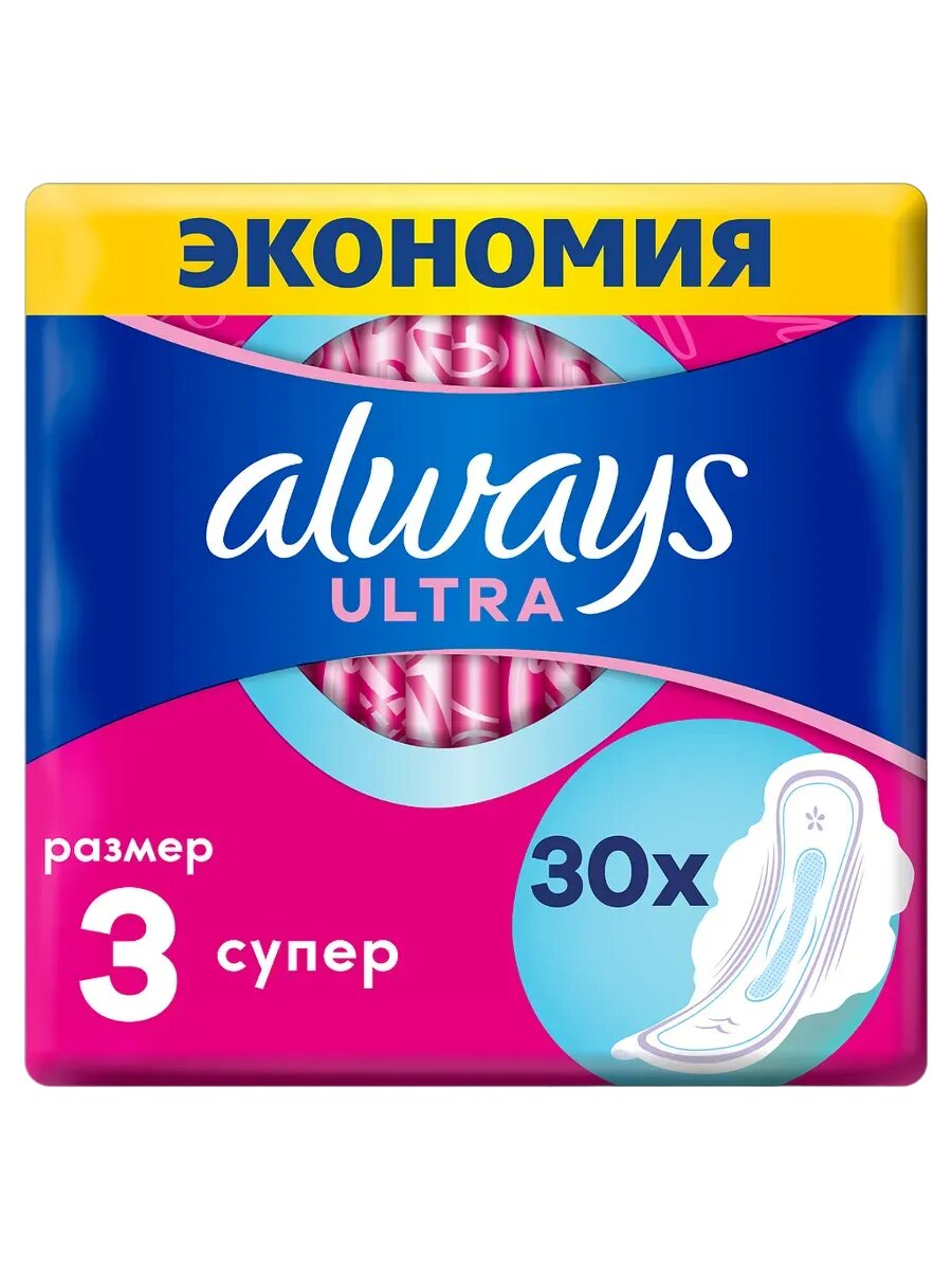 Always Прокладки Ultra Super Quatro гигиенические ароматизированные 30 шт