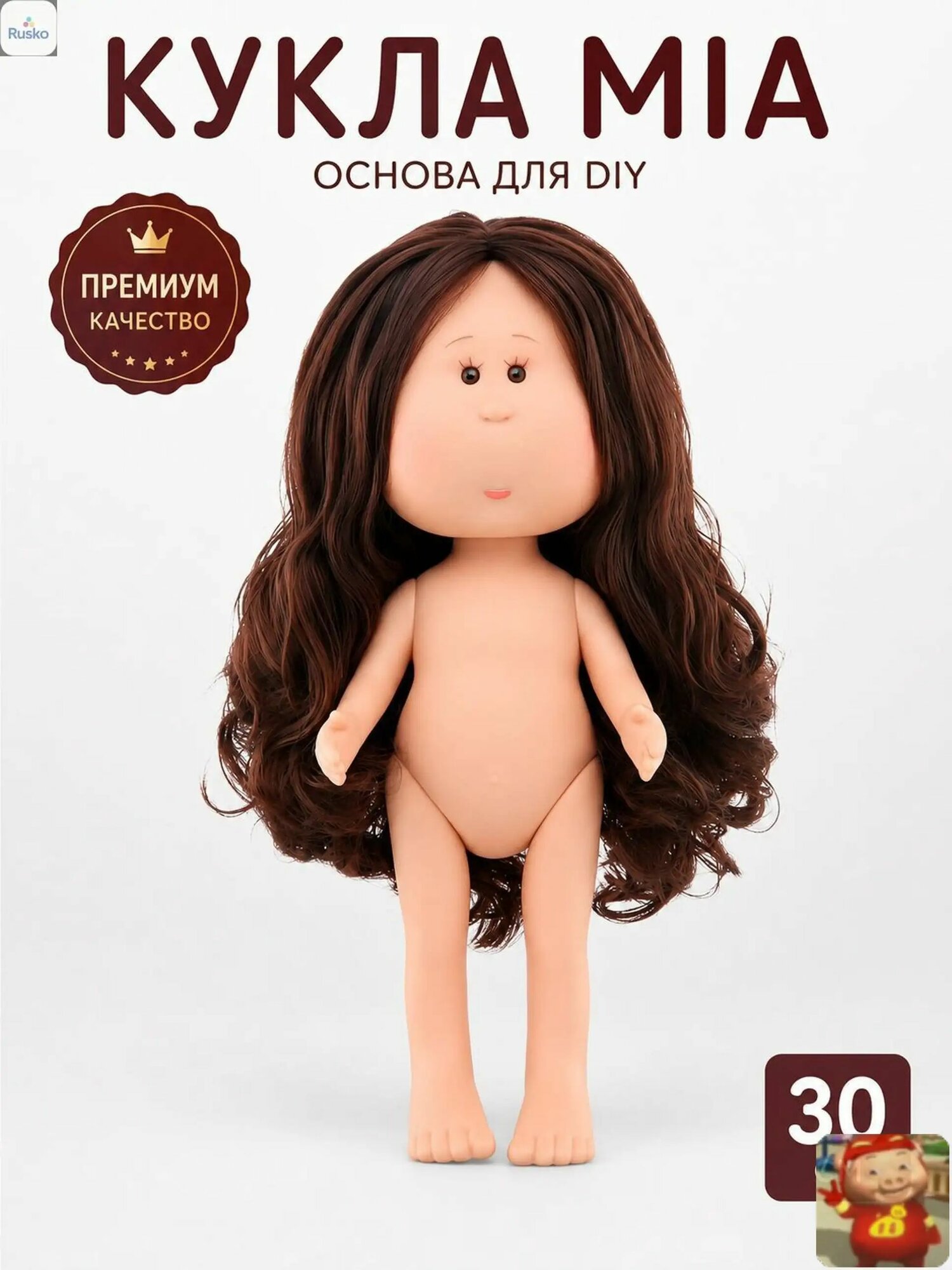 Испанская кукла картошка Mia 30 см, голая основа для творчества DIY из винила с босоножками, высокое качество
