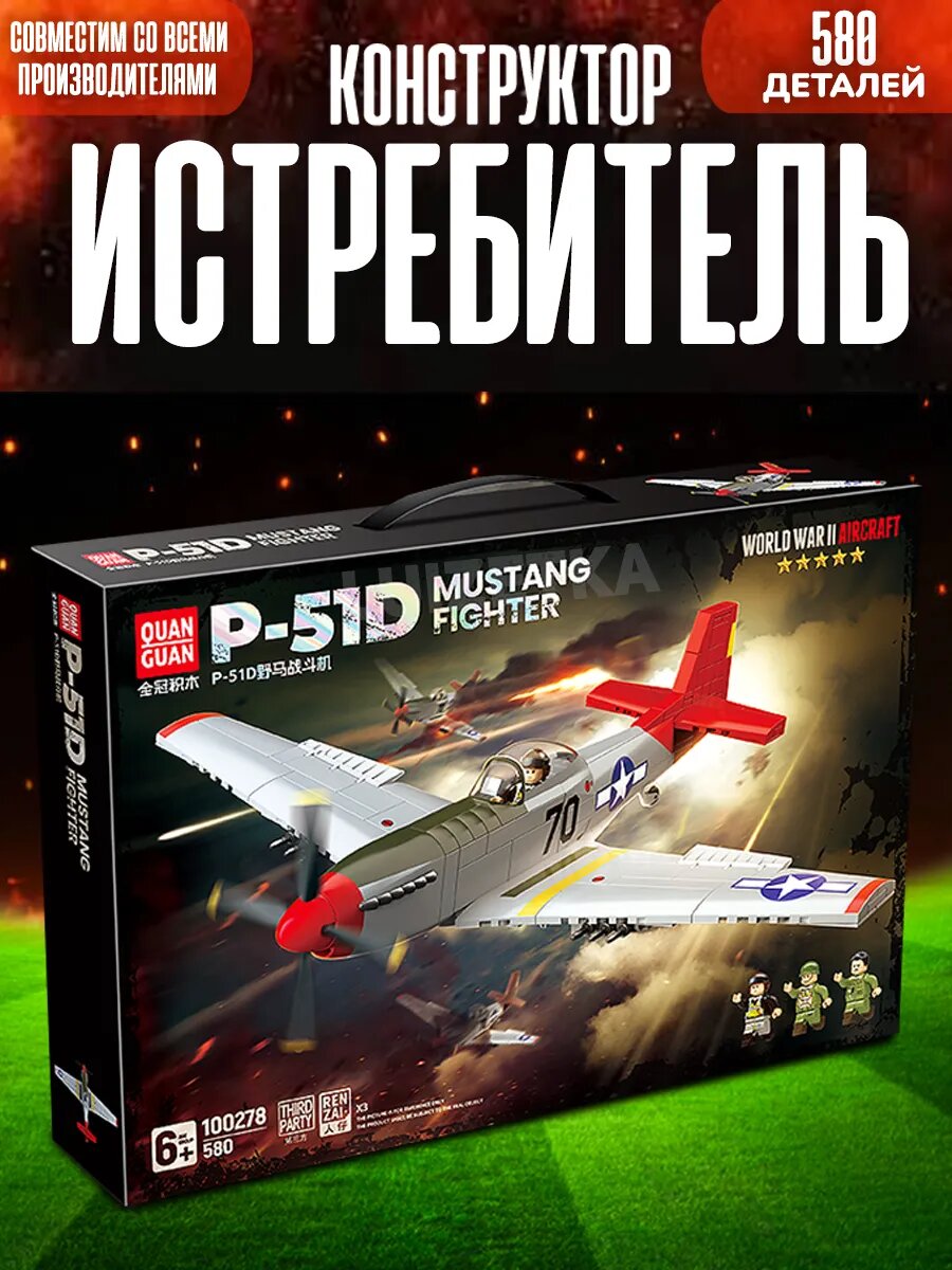 Конструктор Тяжелый Танк КВ-2 2235 деталей Конструктор Тяжелый Танк КВ-2 2235 деталей