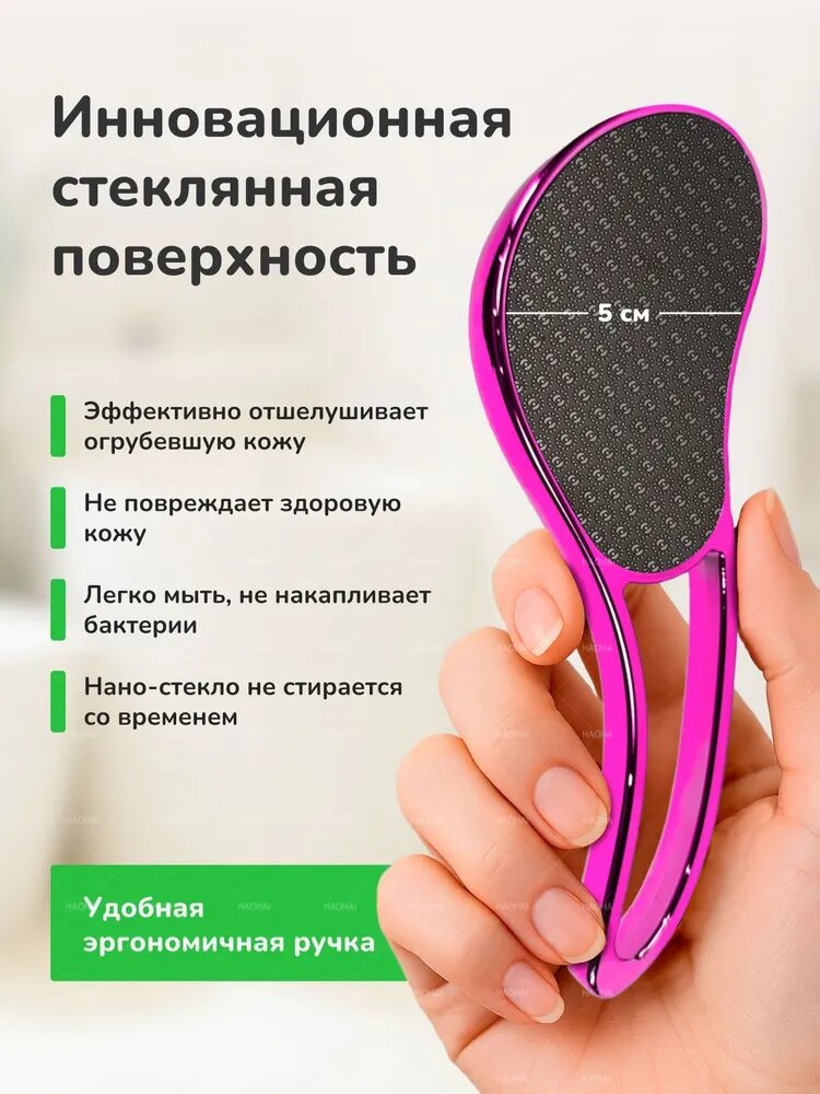 Пемза для ног — фото 1