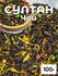 Чай "Султан" 100 гр