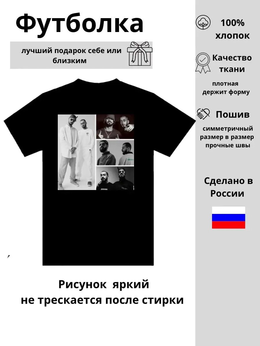 Футболка