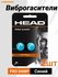 HEAD Виброгаситель Pro Damp Синий, 2 шт, для снижения вибрации и комфорта