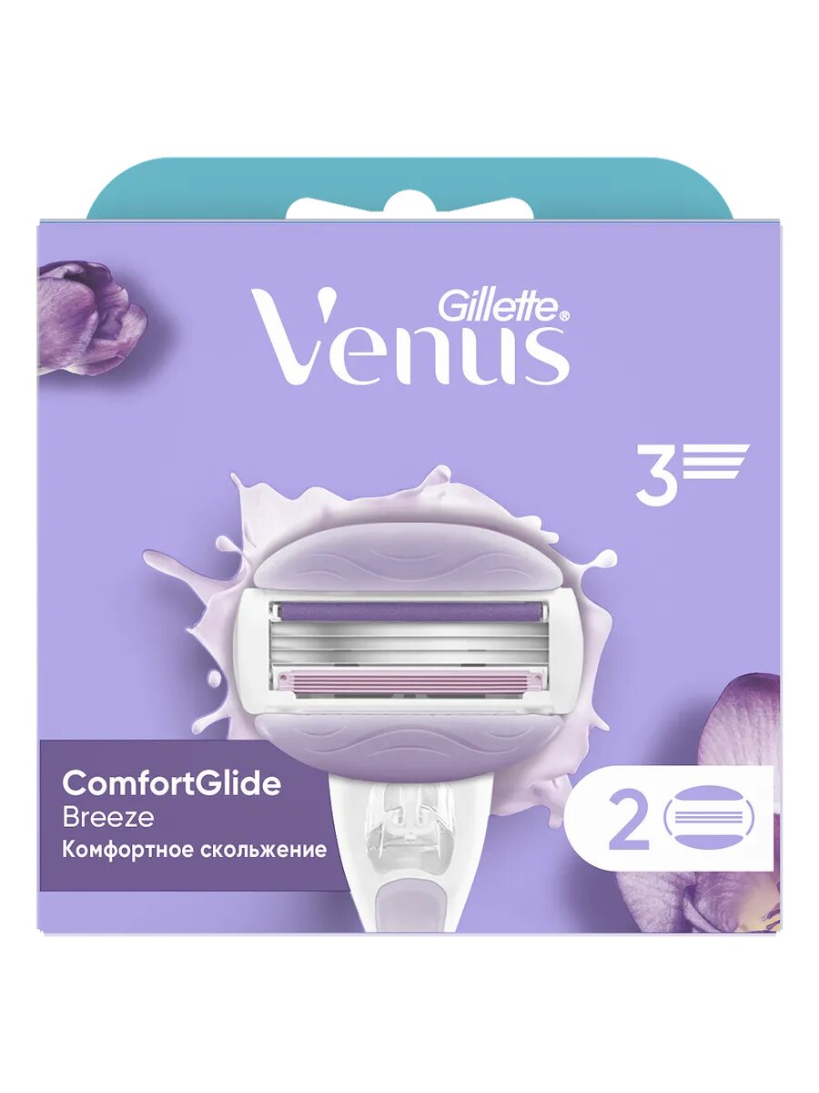Gillette venus comfortglide breeze сменные кассеты для безопасных бритв 2 шт./с гелевыми подушечками