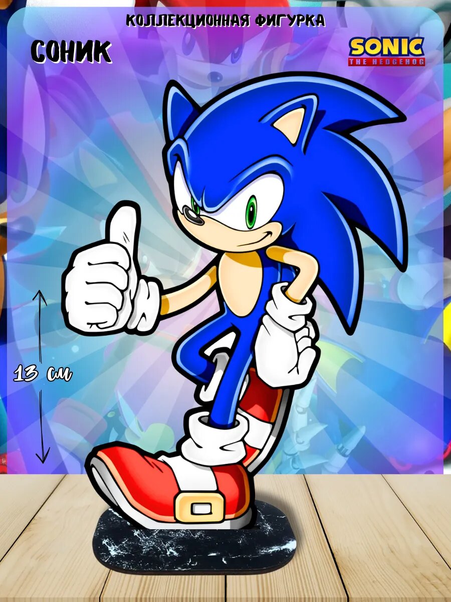 Фигурка мерч Соник Sonic