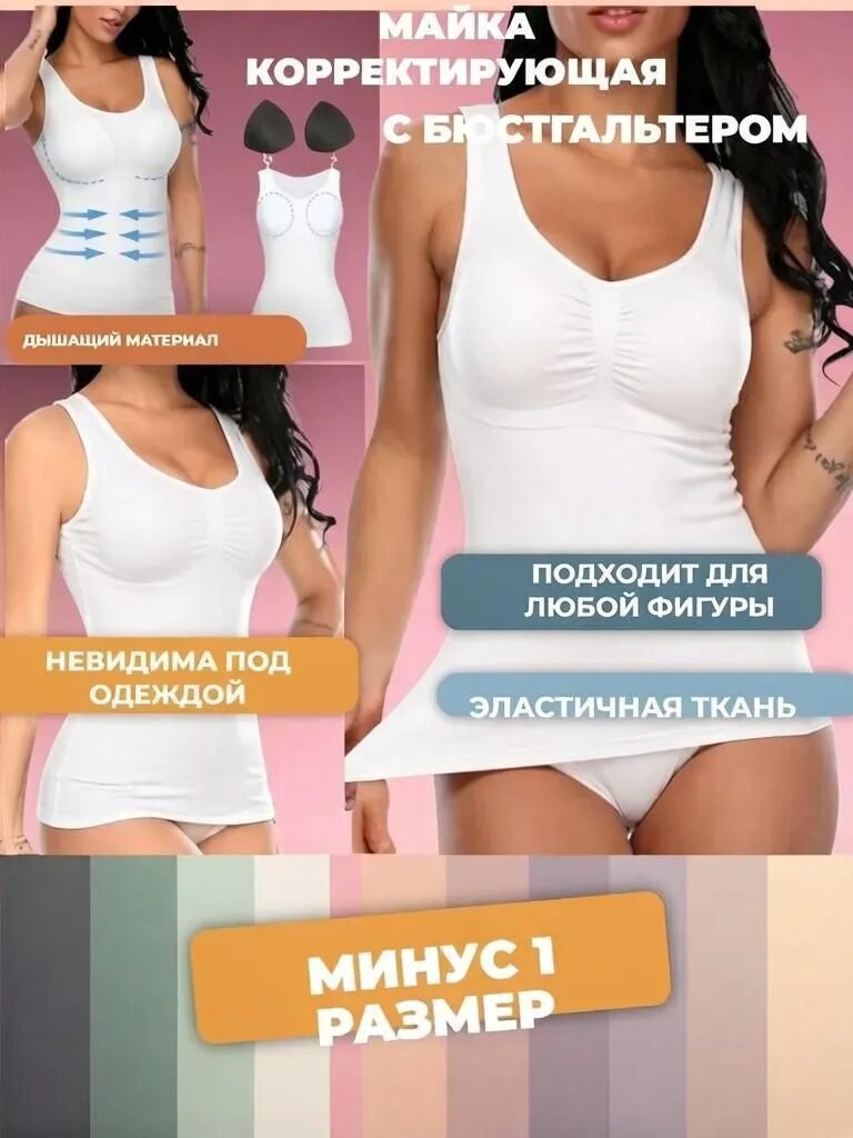 Майка
