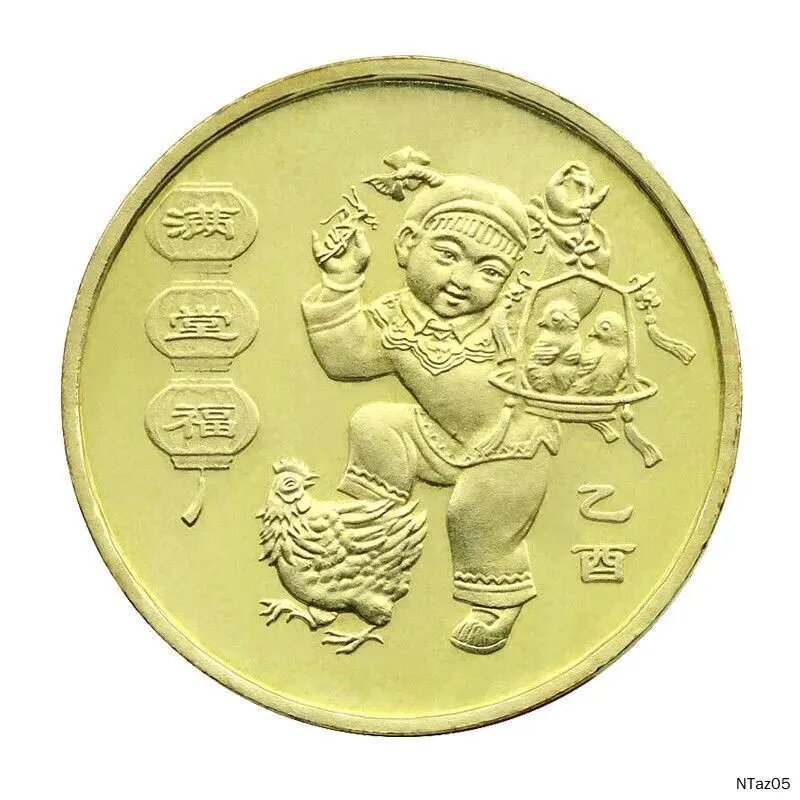 2003 Китай 1 Юань - Год Овцы памятная монета - 1 ш