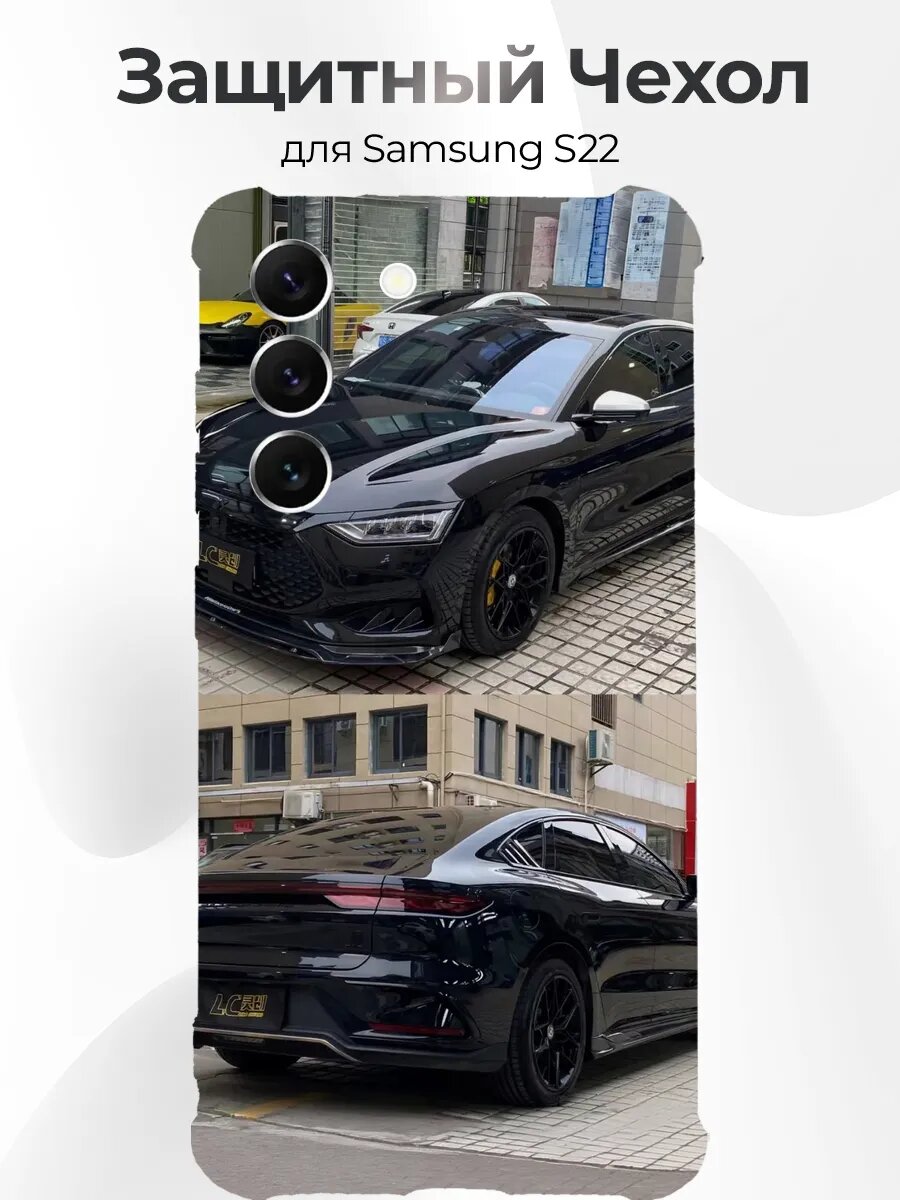 Чехол с принтом Samsung S22 BYD Han DM чёрный
