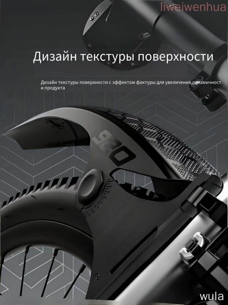 Велокрылья горные 26/27.5/29 дюймов защита от грязи