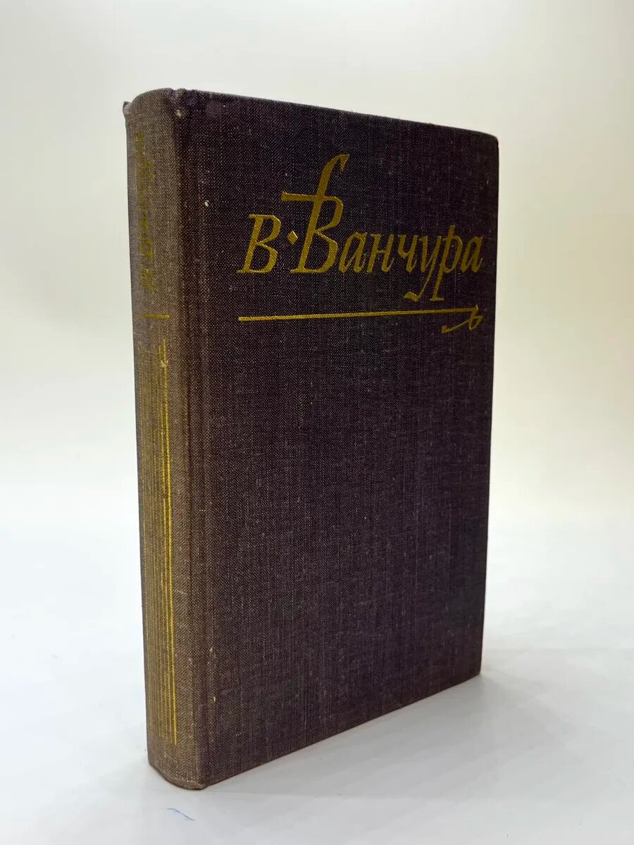 Пекарь Ян Маргоул. Маркета Лазарова. Конец старых времен