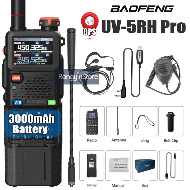Рация Baofeng UV-5RH PRO GPS -Kit