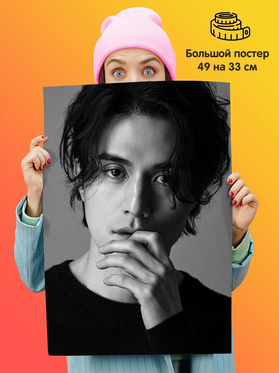 Плакат Ли Дон Ук Lee Dong Wook