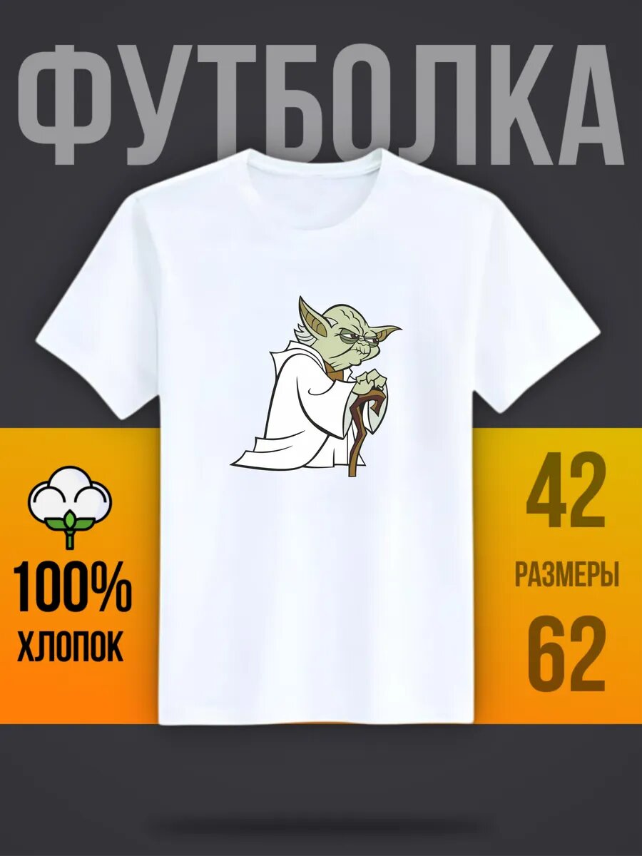 Футболка