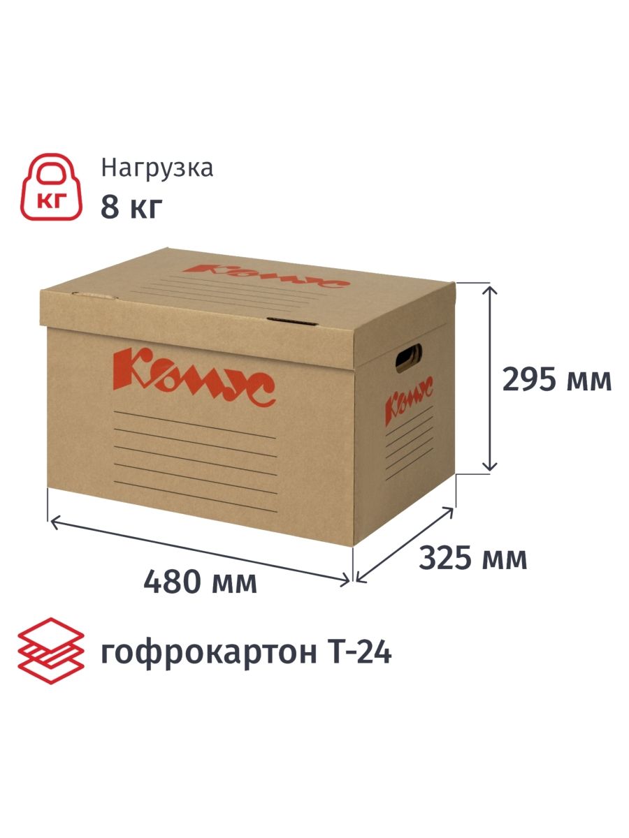 Короб архивный Делопроизводство Комус 480х325х295, Т24