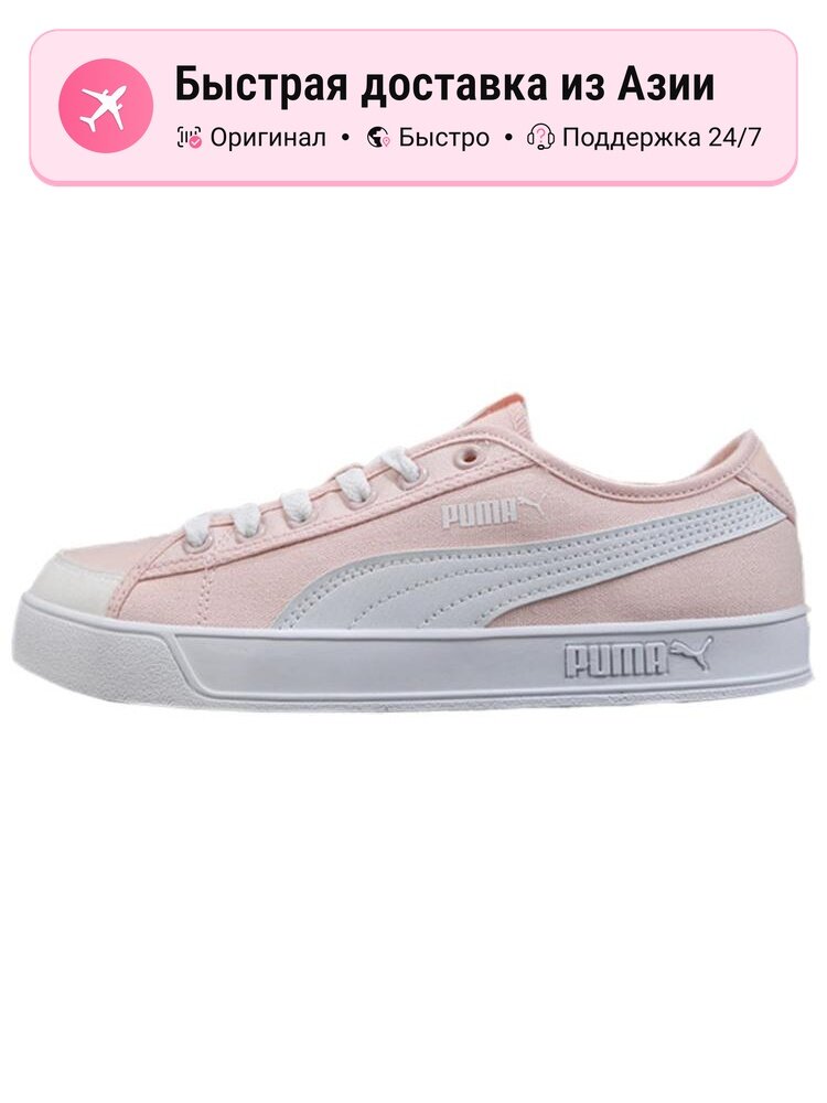 Кроссовки PUMA Smash V2 Vulc Cv