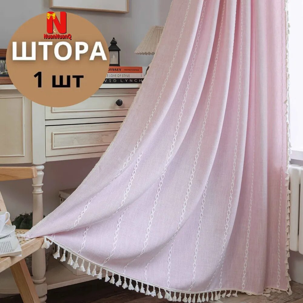 NuanNuanQ Штора на кулиске 132х183 см хлопок геометрический розовый