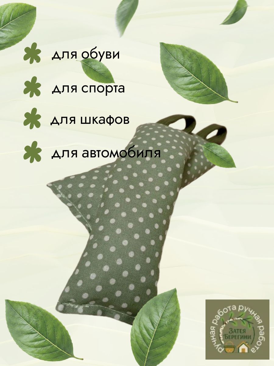 Сушилка для обуви — фото 1