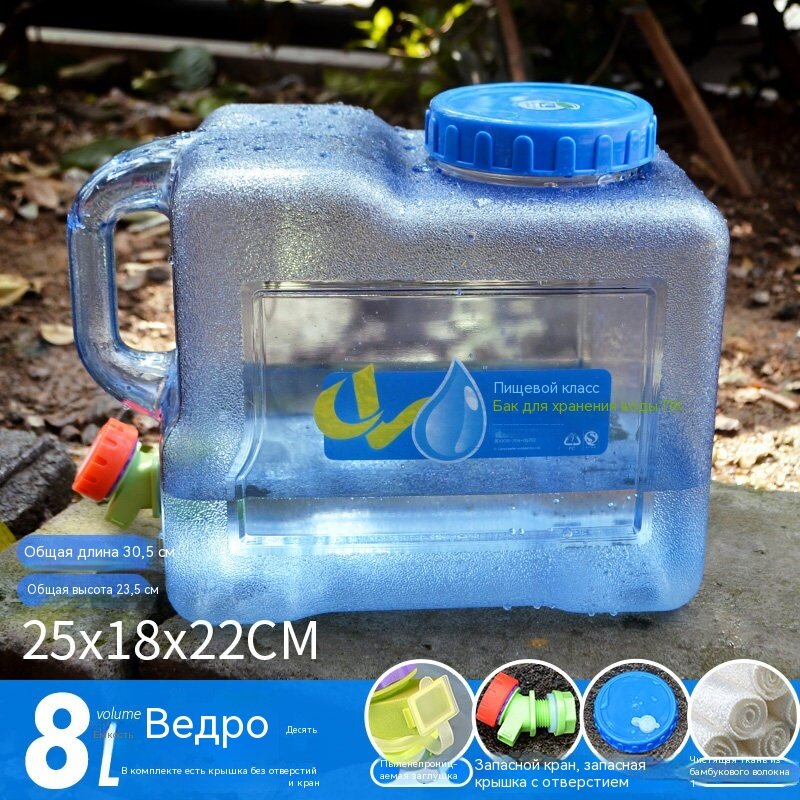 Outdoor PC Food Grade Water Bucket