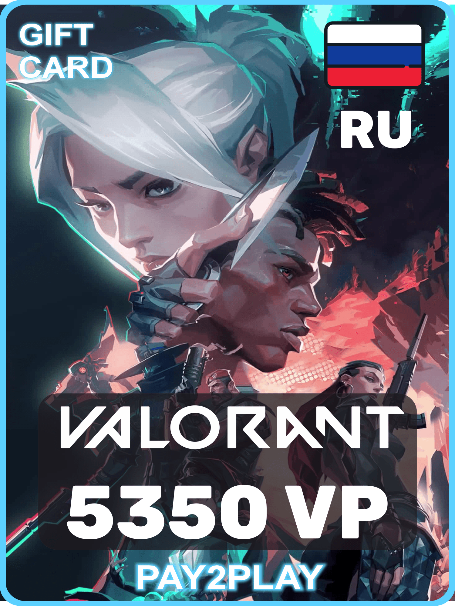 Подарочная карта Valorant 5350 VP, Россия / цифровой код / Valorant Gift Card Russia, 5350 VP