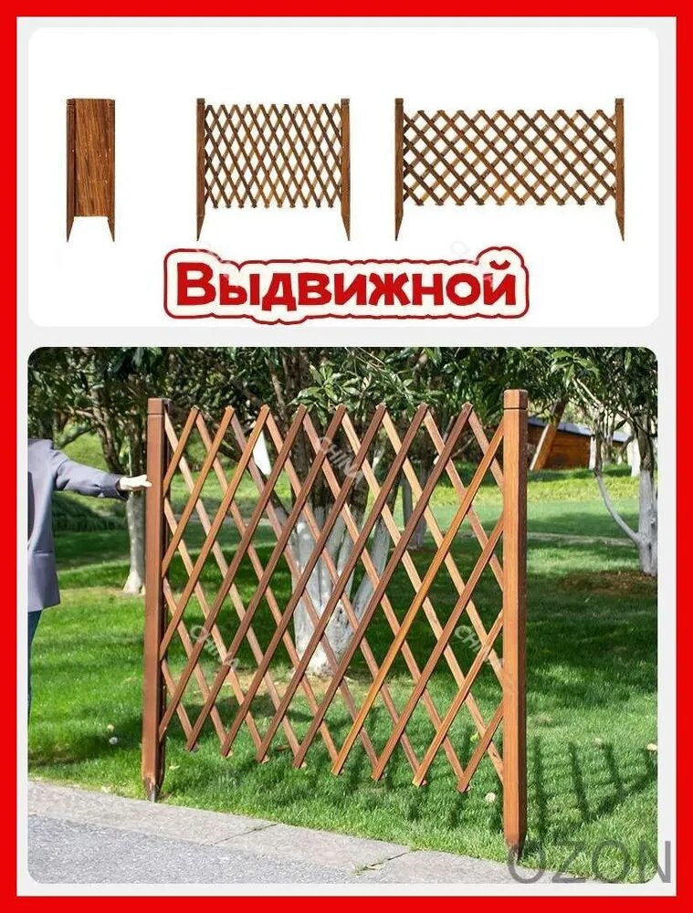 Штакетник садовый для забора, деревянный, цвет хаки, размер 120x200 см — фото 1