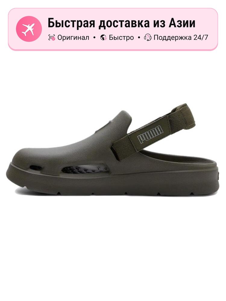 Биркенштоки PUMA Shibui