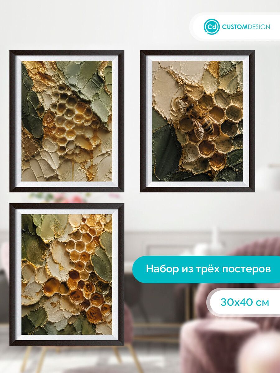 Постеры на стену для интерьера 3d природа 30х40 см 3 штуки
