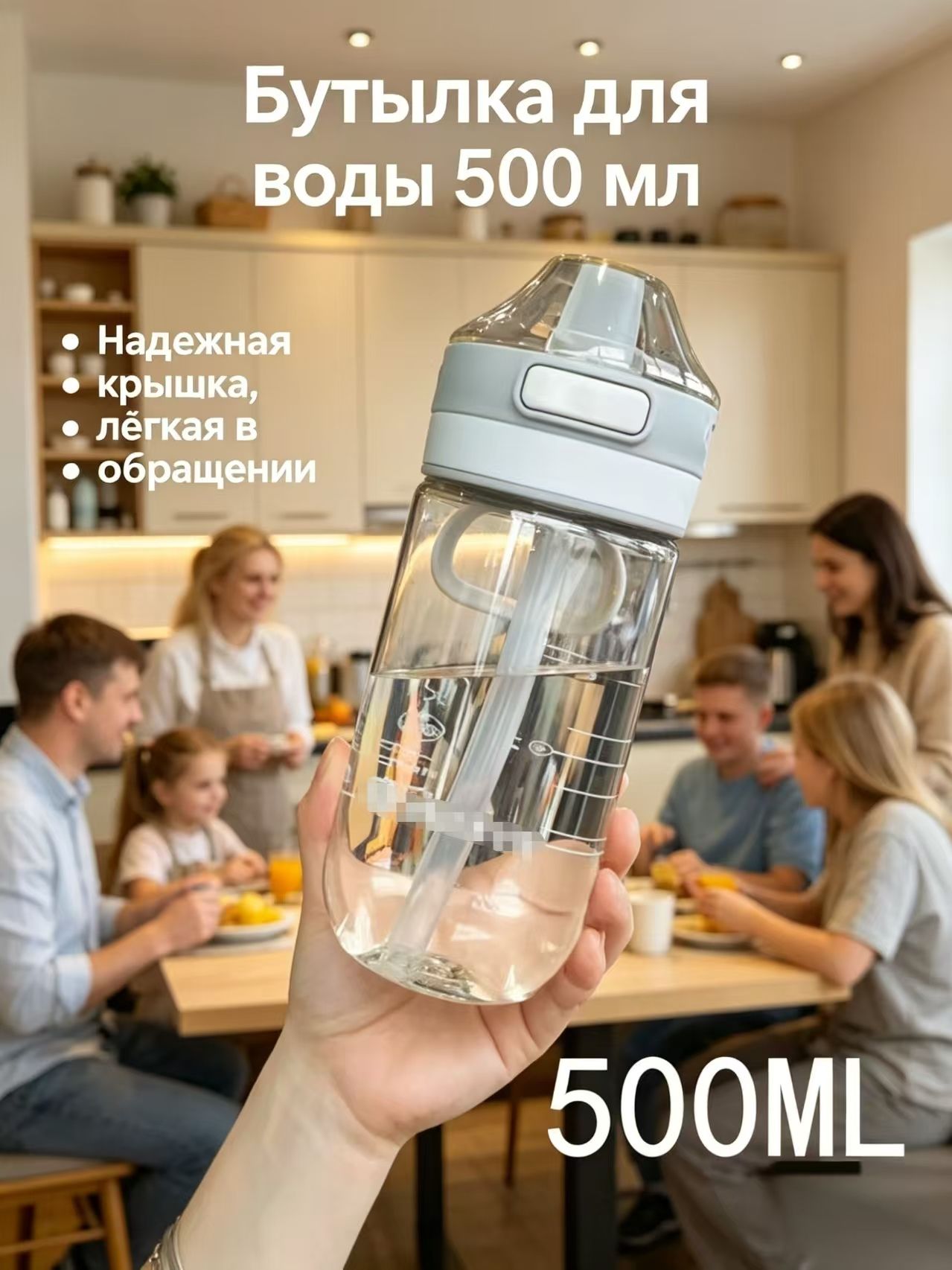 Спортивная бутылка для воды с трубочкой и разметкой объема, прозрачная пластиковая кружка, для мужчин, женщин, студентов, фитнеса, отдыха на природе летом