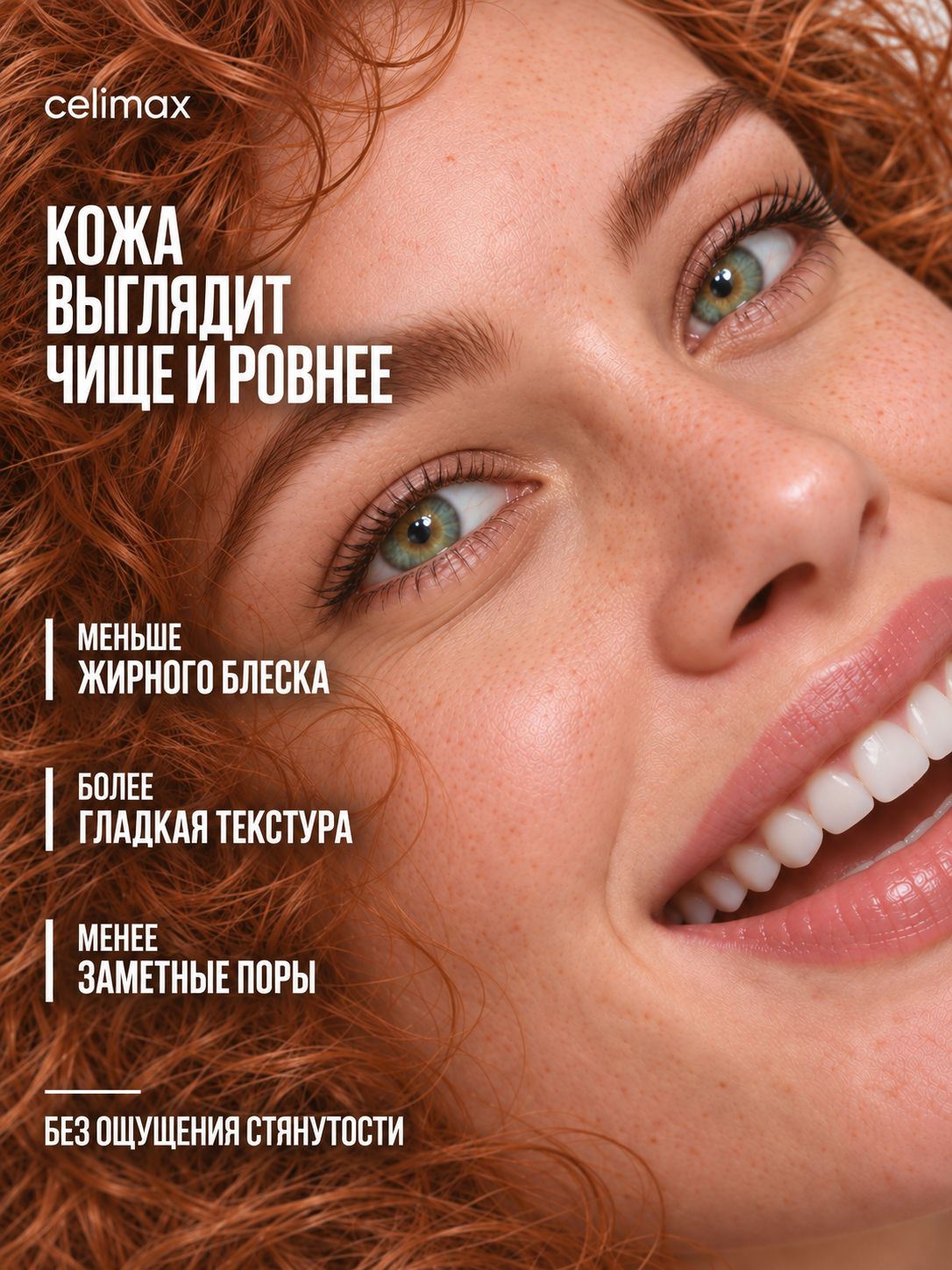 Celimax пэды. Пэды для лица. c BHA-кислотой JI WOO GAE Cica BHA Blemish Toner Pad, 60 шт (170 мл)