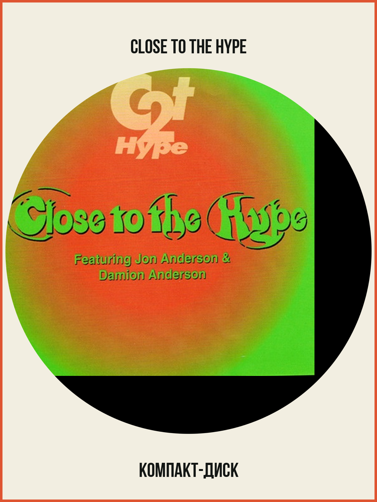 Компакт-диск Warner C2T Hype – Close To The Hype