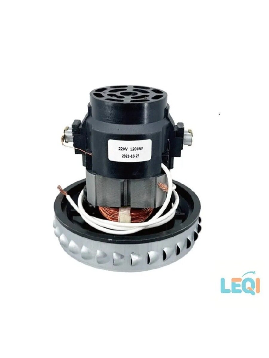 Мощный запасной мотор для пылесоса, диаметр 105мм/110мм, подходит для дома, - Шасси 105 мм мотор