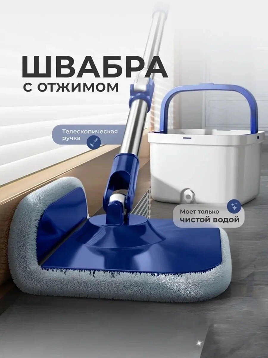 Birdhouse Швабра, длина 130 см