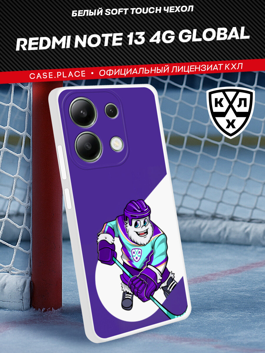 Чехол на Xiaomi Redmi Note 13 4G (Global) / Сяоми Редми Нот 13 4G с принтом "Крут с клюшкой"