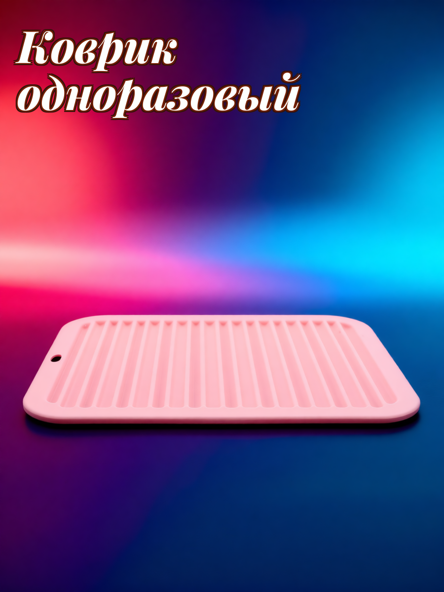 Термозащитный силиконовый коврик для укладки волос розовый для использования дома