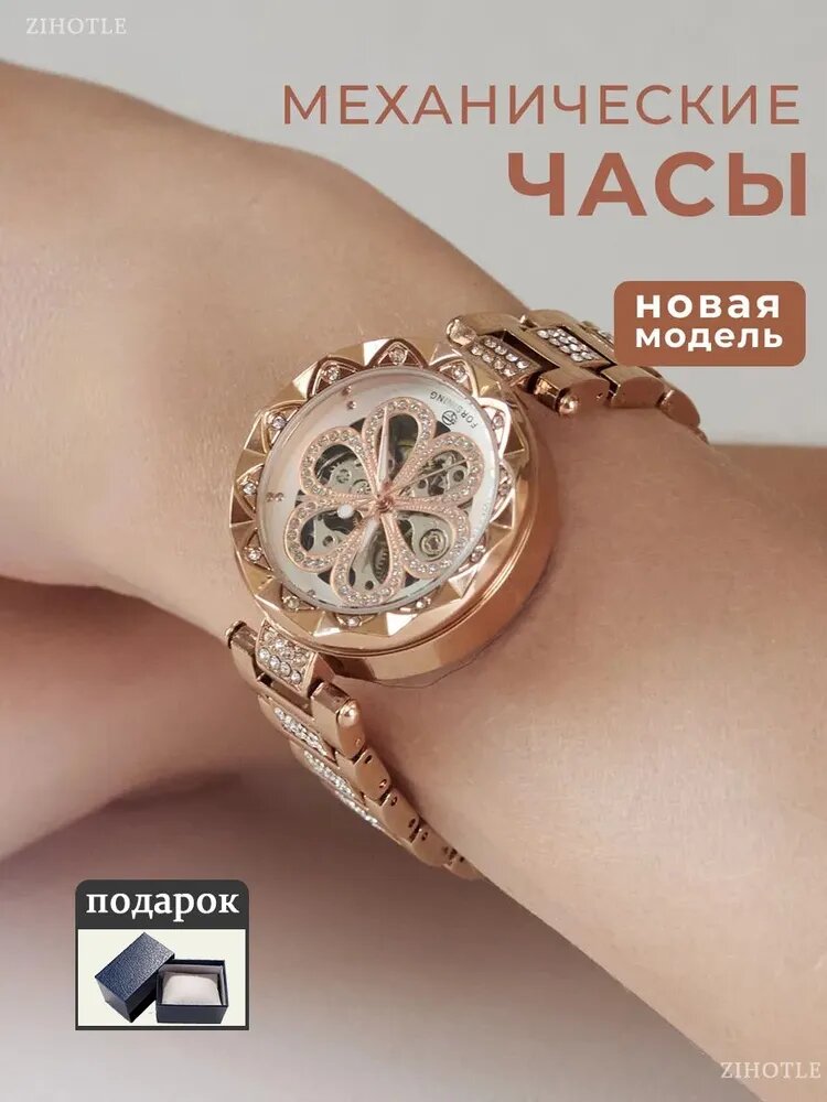 Часы наручные Наручные Водонепроницаемые, светящийся, Механические часы