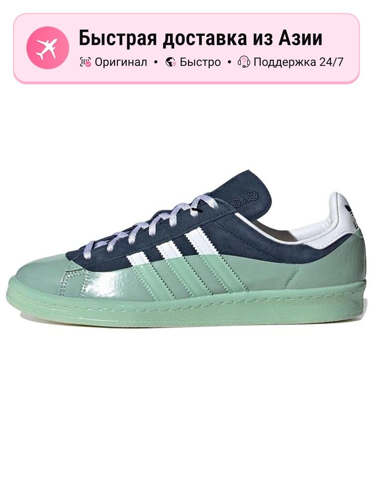 Кроссовки adidas Originals Campus 80s Cali Thornhill Dewitt