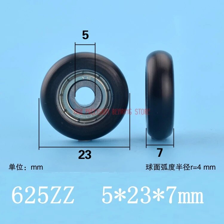 Подшипник 625ZZ 625 пластик AXK белый Black