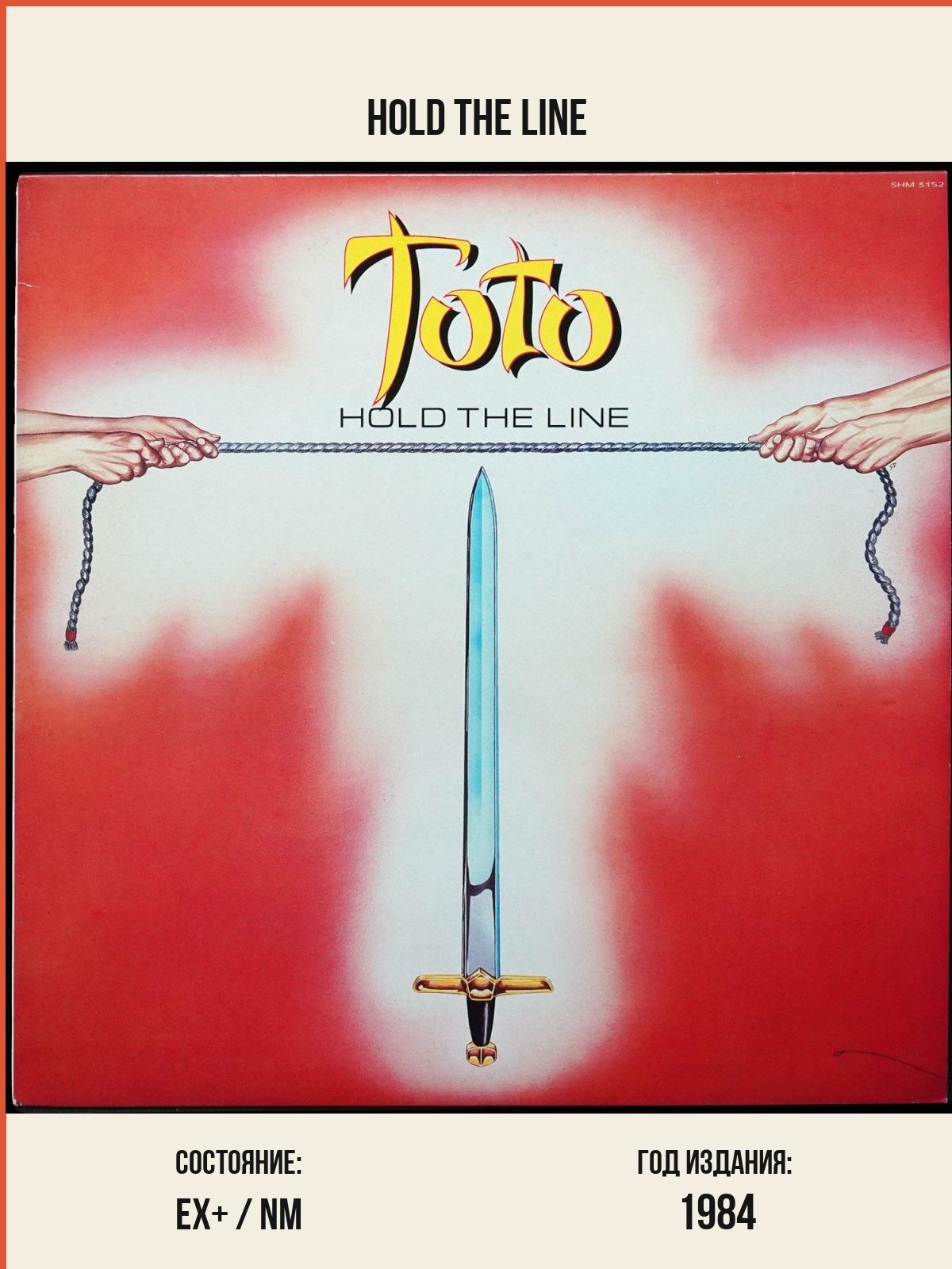 Виниловая пластинка Hallmark Toto – Hold The Line