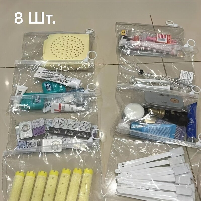 Несессер
