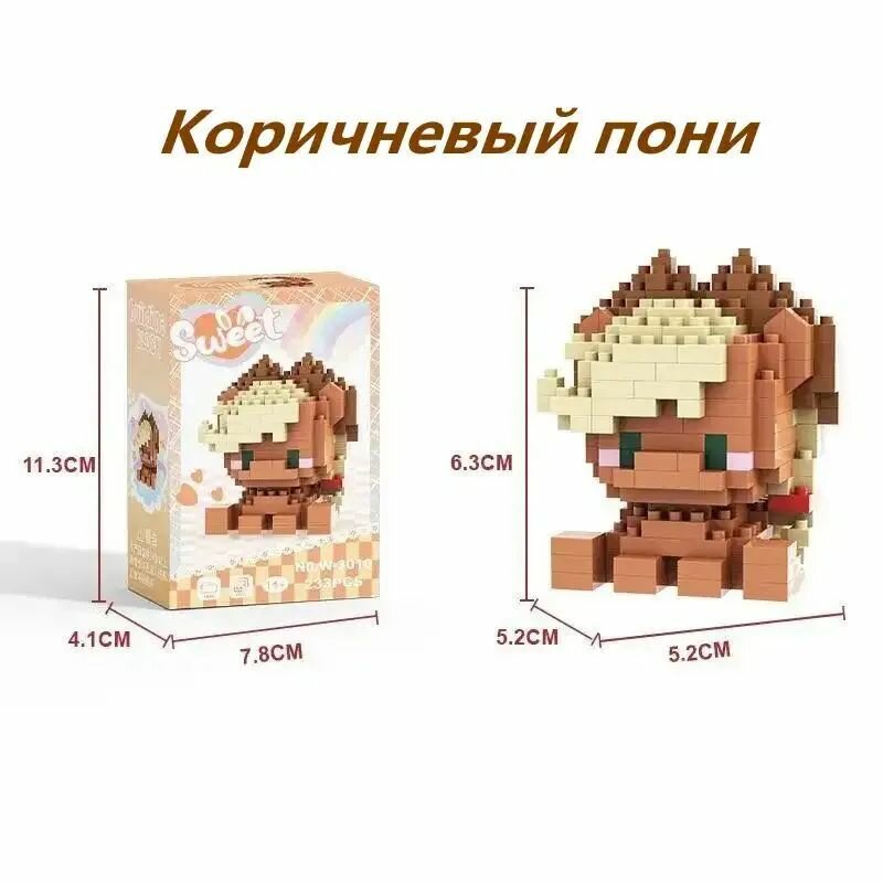 Мини-конструктор, 3D фигурка/игрушка из мультиков,