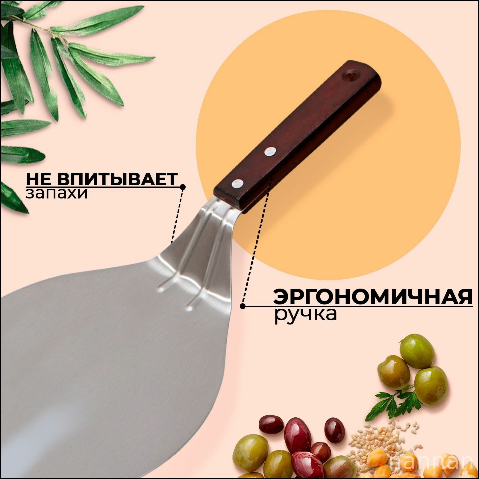 Лопатка кулинарная — фото 1