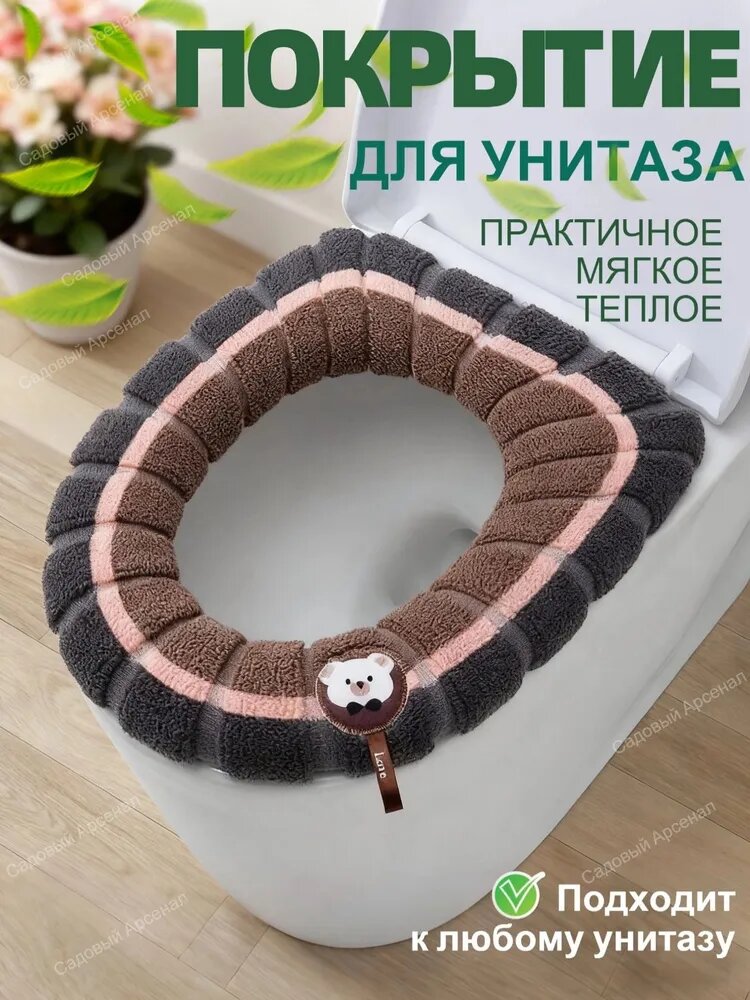 Запчасти для биотуалета